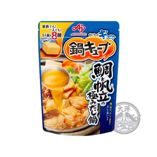 Nabe Cube Tai To Hotate (Suppenbrühe auf Basis von Red Snapper und Jak ...