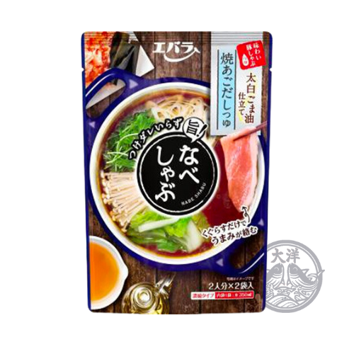 Nabe Schabu Hot Pot with grilled flying fish broth and soy sauce – DAE-YANG