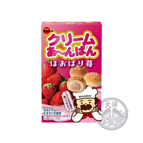 Cream Anpan Hoobari Ichigo (Bite-Sized Bread Filled with Strawberry-Fl ...