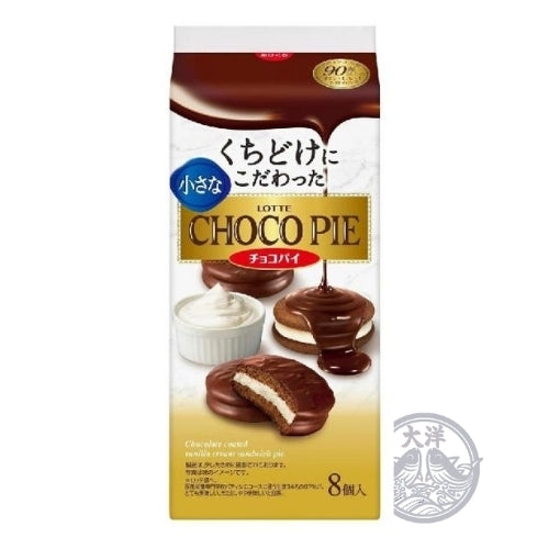 Chiisana Choco Pai (Choco Pie, mit Schokolade überzogener kleiner feuc ...