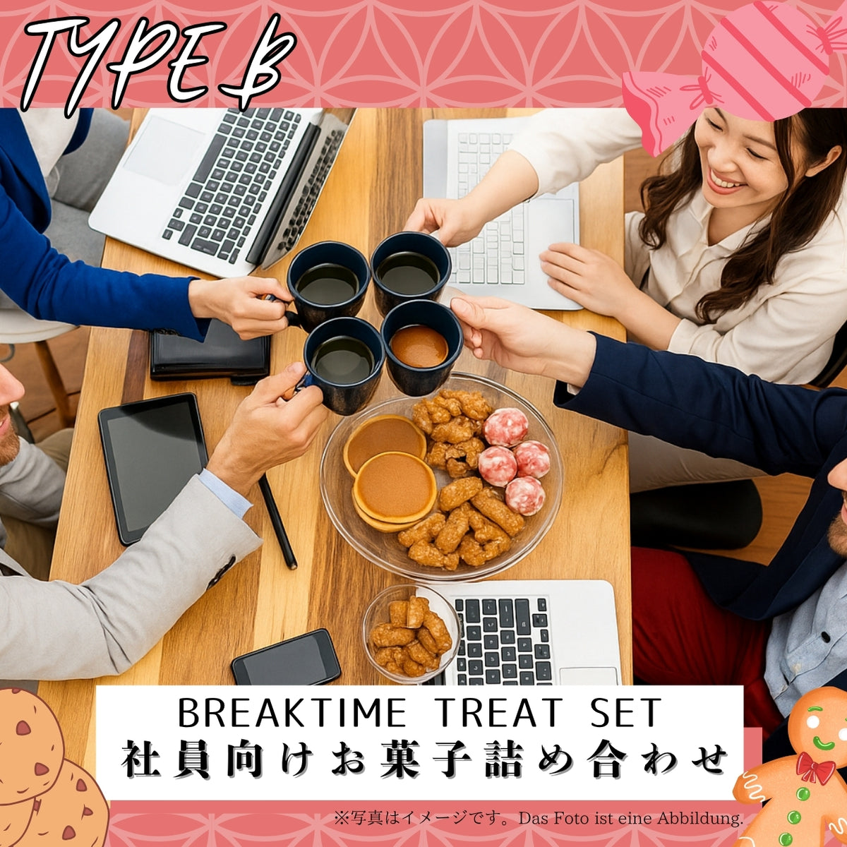 Japanese Snack & Sweet Set Type B – DAE-YANG